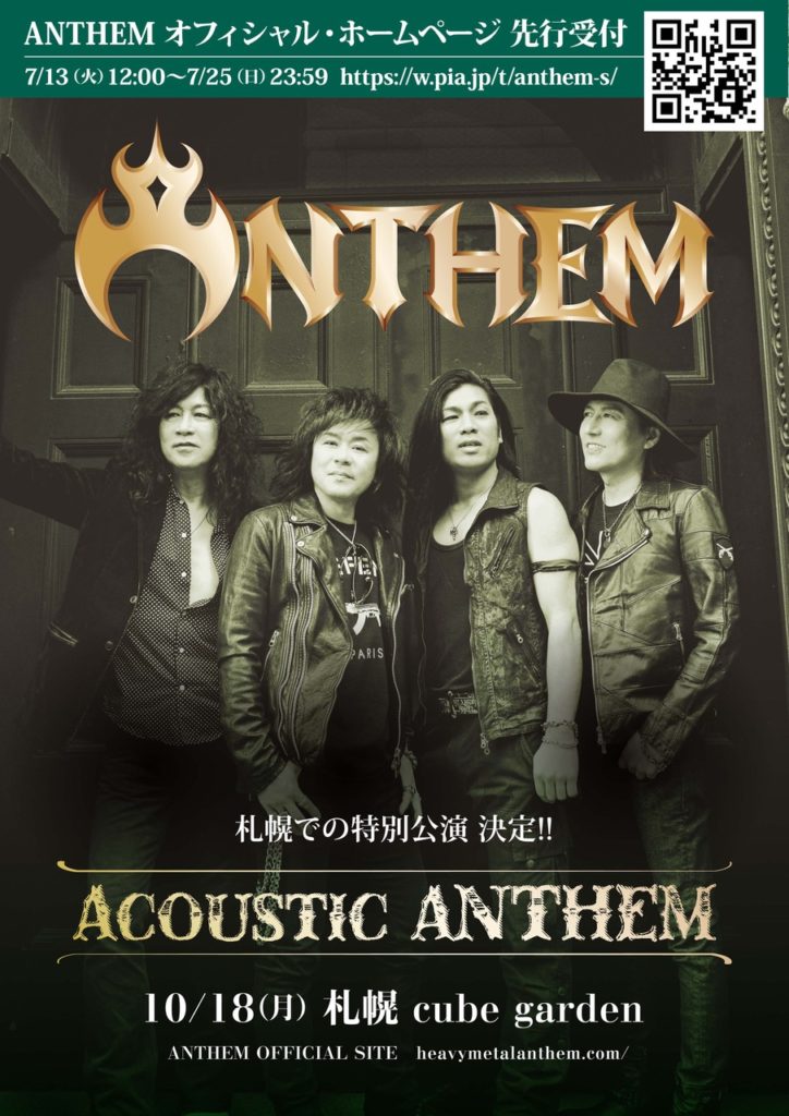 Print | ANTHEM（アンセム）
